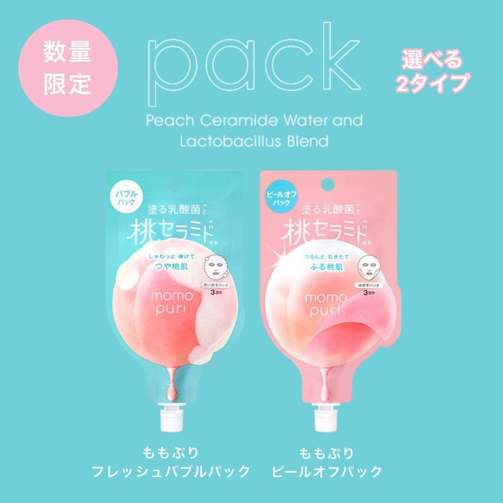 BCL | Momo Puri | Fresh Bubble Peel Off Pack – Legends Boutique