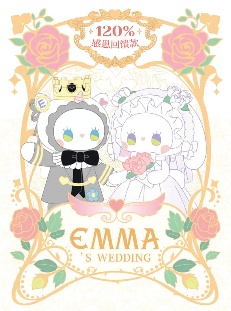 YANCHUANG | Emma Mystery Blind Boxes | Emma's Wedding – Legends Boutique