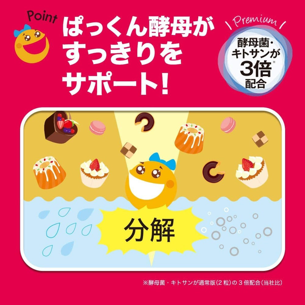 SVELTY | Triple Pakkun Yeast Premium 100pcs – Legends Boutique