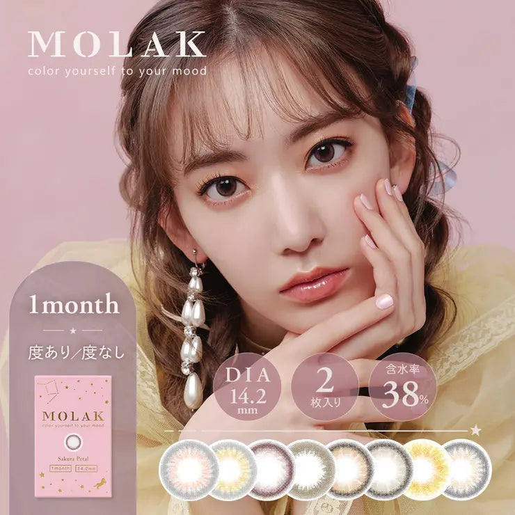 MOLAK – Legends Boutique
