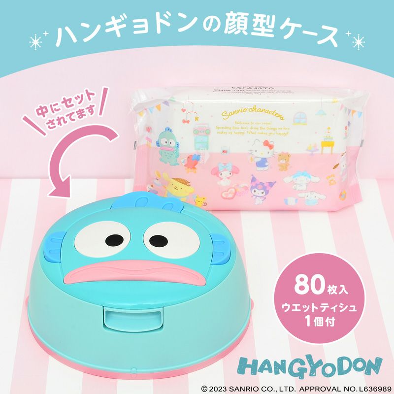 SANRIO | Hangyodon Wet Tissue Case with Tissue – Legends Boutique