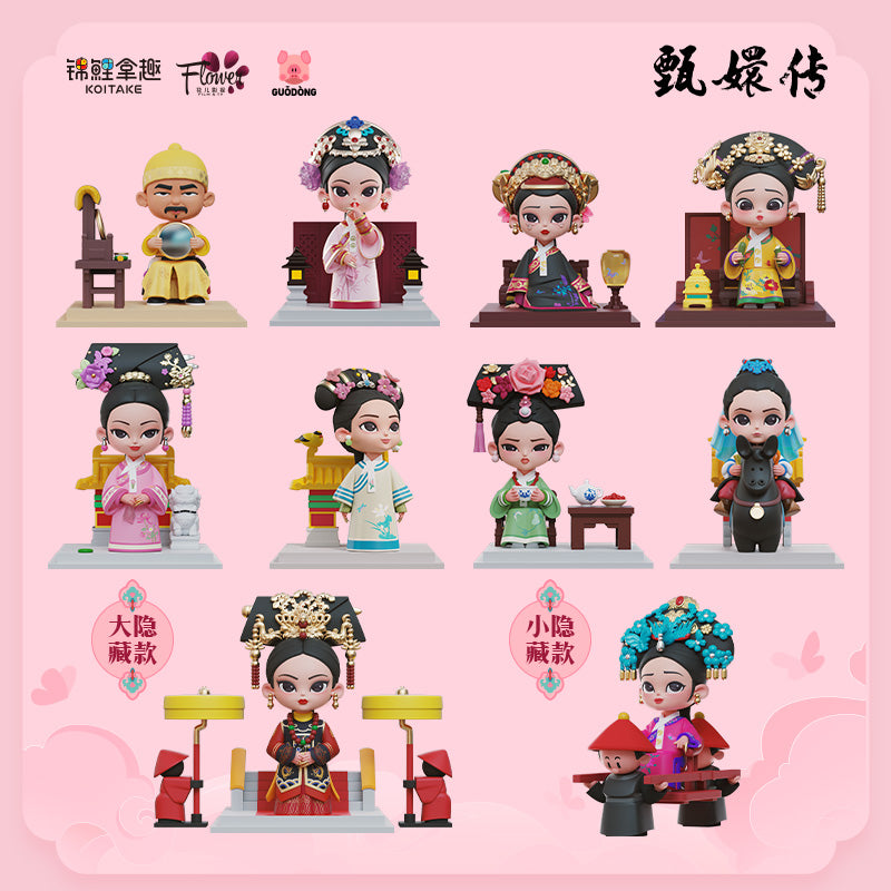 KOITAKE | Mystery Blind Boxes | Empresses in the Palace – Legends Boutique