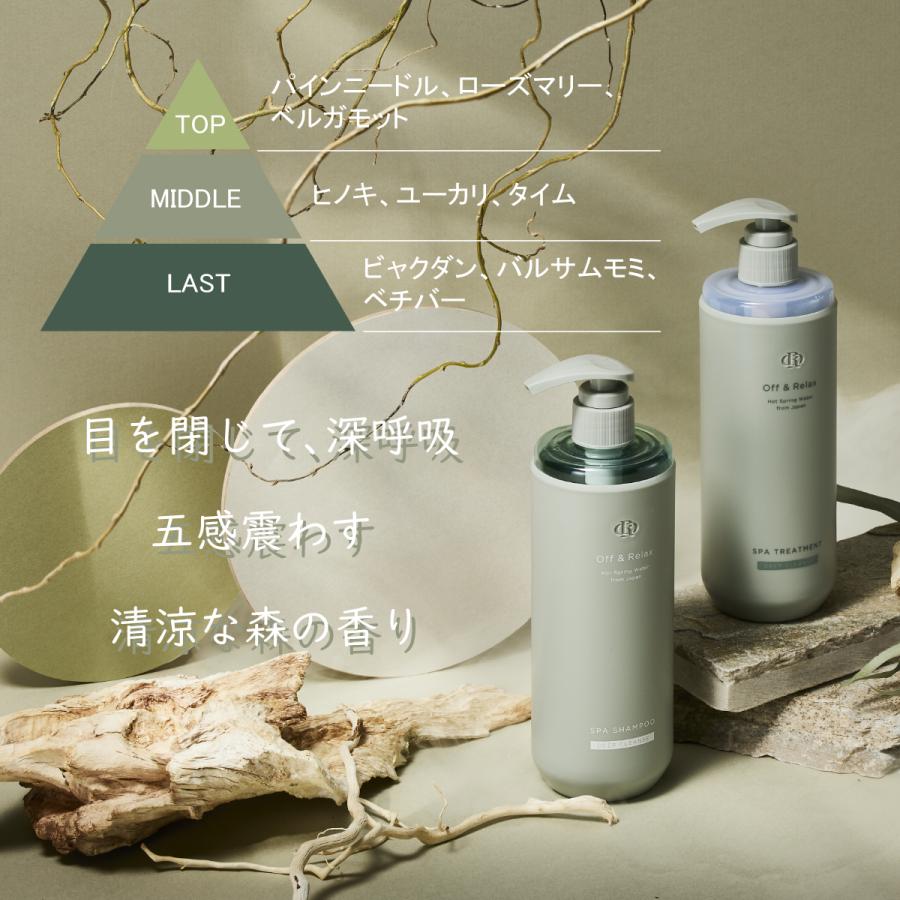 OFF & RELAX | Forest Bath Scent Deep Cleansing Limited Set – Legends ...