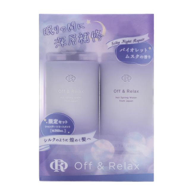 OFF & RELAX | Silky Night Repair Violet Musk Scent Shampoo Limited Set ...
