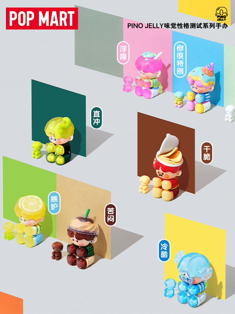 POPMART | Mystery Blind Boxes | Pino Jelly Taste & Personality Quiz Se ...