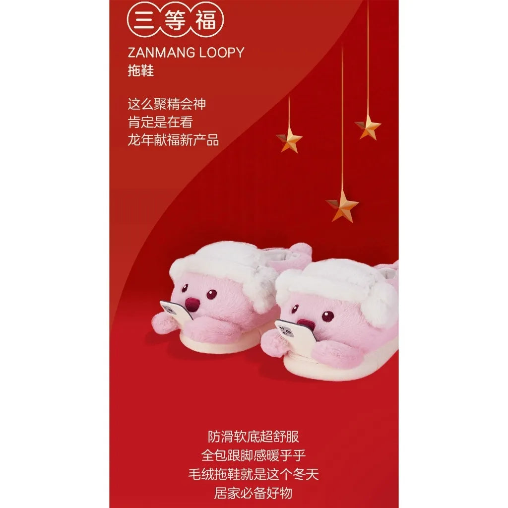 POPMART | Zanmang Loopy | Year of Loong Series – Legends Boutique