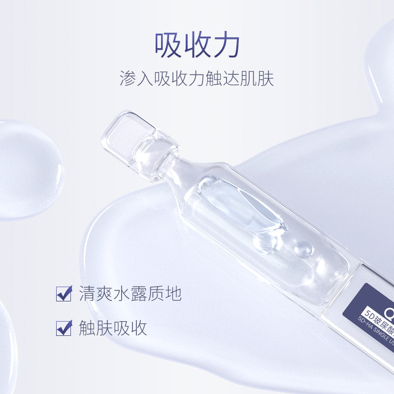 QUADHA | 5D-HA Single Use Radiant Concentrated Essence – Legends Boutique