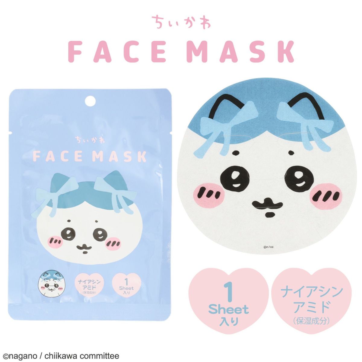 SHO-BI | Face Mask x Chiikawa – Legends Boutique