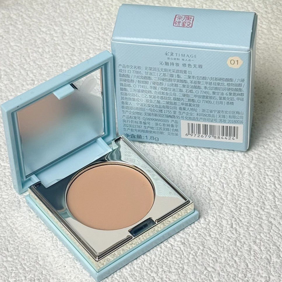 TIMAGE | Jady Creamy Correcting Concealer – Legends Boutique