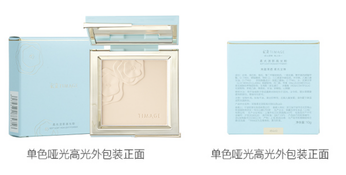 TIMAGE | Soft Light Highlight Powder – Legends Boutique