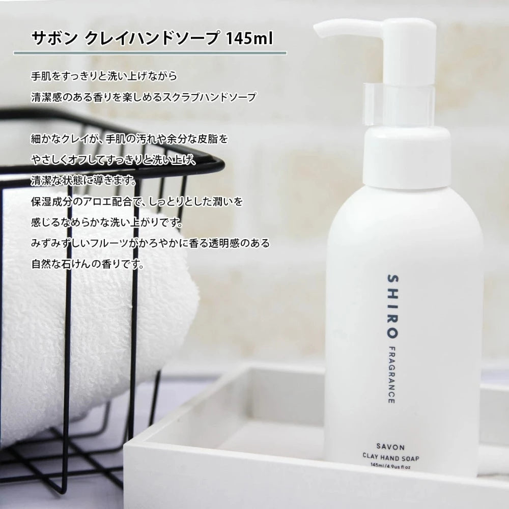 SHIRO | Savon Clay Hand Soap – Legends Boutique