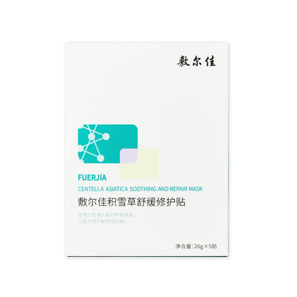 VOOLGA | Centella Asiatica Soothing and Repair Mask – Legends Boutique VOOLGA | Centella Asiatica Soothing and Repair Mask – Legends Boutique
