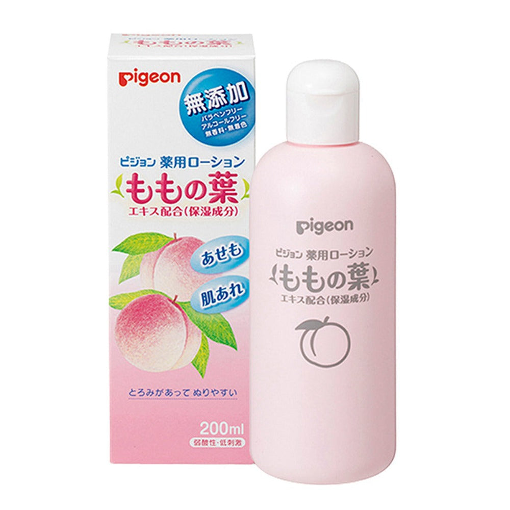 PIGEON | Medicated Baby Lotion with Peach Leaf Extract – Legends Boutique