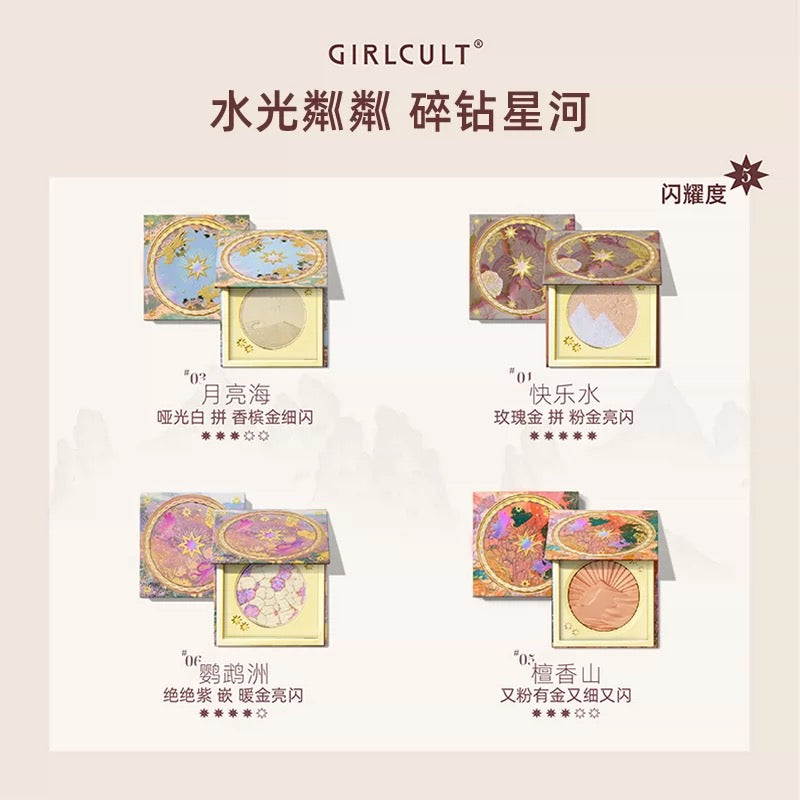 GIRLCULT | Mountain Sea Series Matte Shimmer Highlighter Powder ...