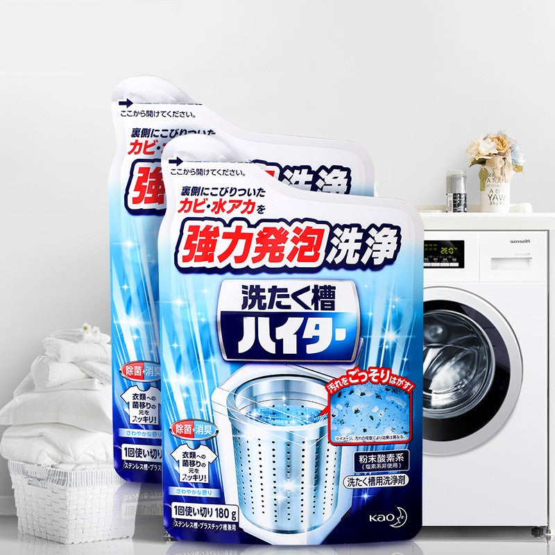 KAO | Washing Machine Tank Cleaner – Legends Boutique