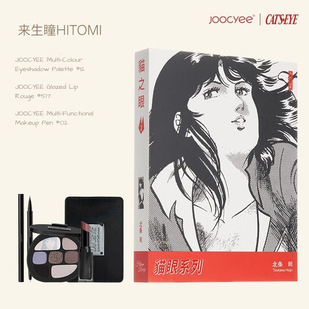 JOOCYEE | Cats Eyes Sister Makeup Set – Legends Boutique