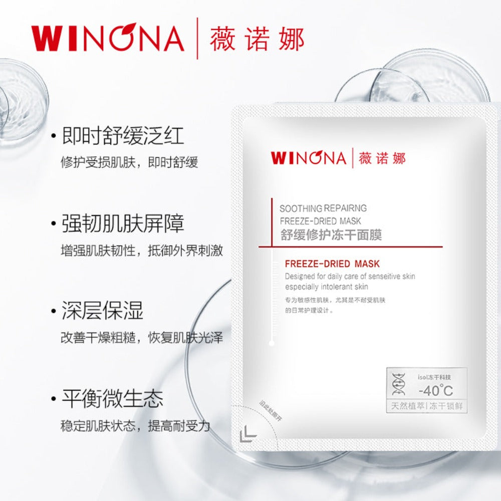 WINONA | Smoothing Reparing Freeze-Dried Mask – Legends Boutique