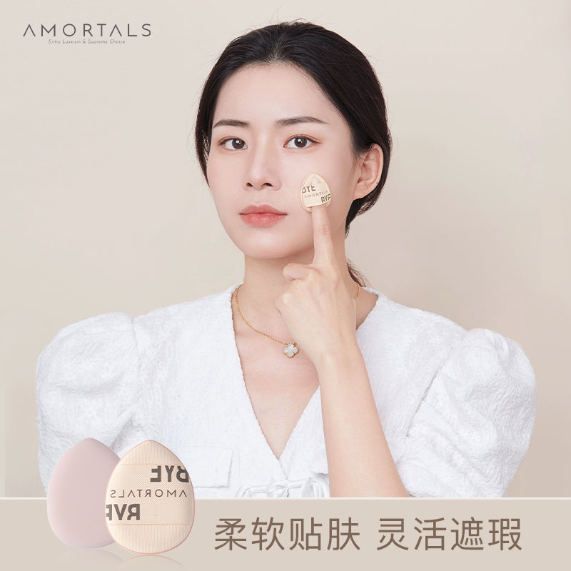 AMORTALS | Mini Makeup Sponge – Legends Boutique