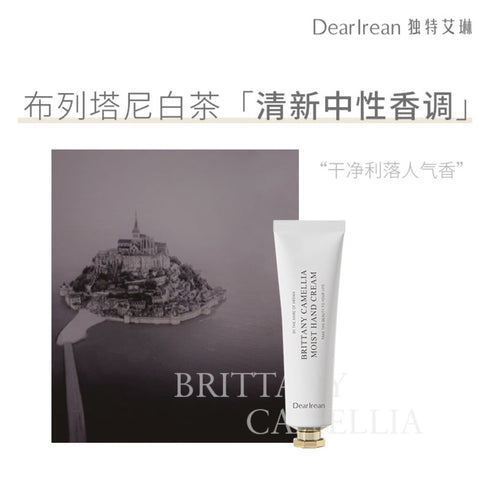 DEAR IREAN | Moist Hand Cream – Legends Boutique