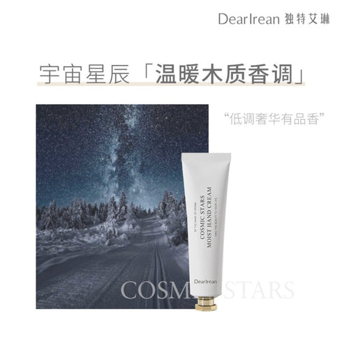 DEAR IREAN | Moist Hand Cream – Legends Boutique