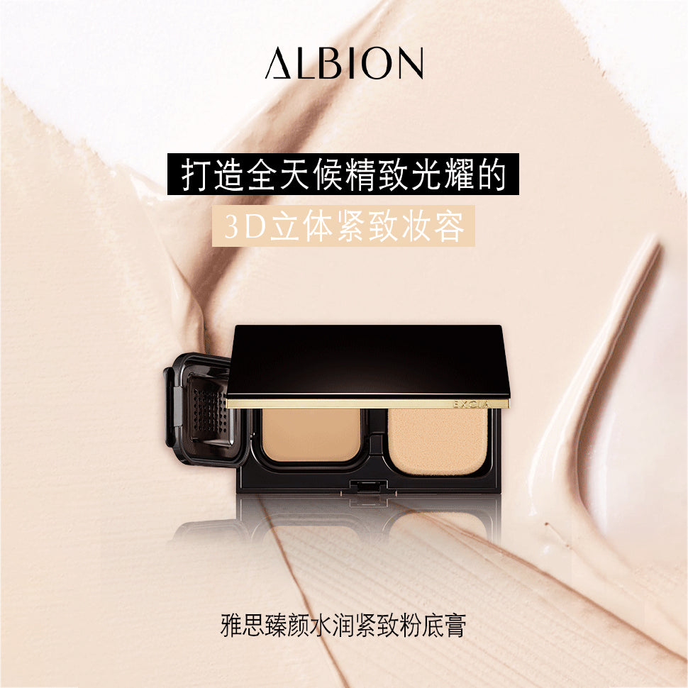 ALBION | Excia Intellisens Emulsion Foundation SPF30+PA+++ – Legends ...