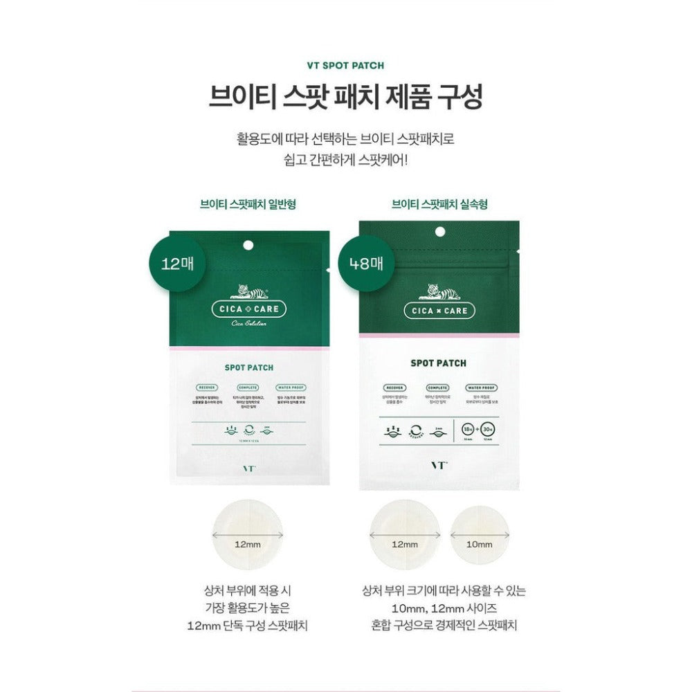 VT COSMETICS | Cica Care Spot Patch – Legends Boutique