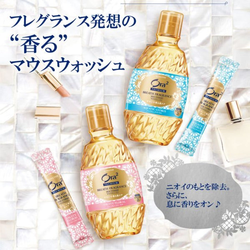 SUNSTAR | Ora² Premium Breath Fragrance Mouthwash – Legends Boutique