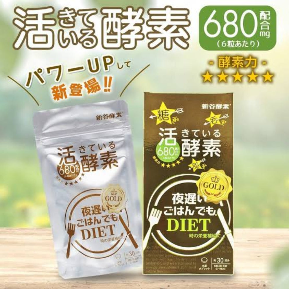 SHINYA KOSO | Late Diet Gold Plus Enzyme Supplement – Legends Boutique