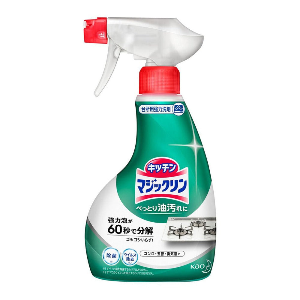KAO | Magiclean Kitchen Cleaner – Legends Boutique