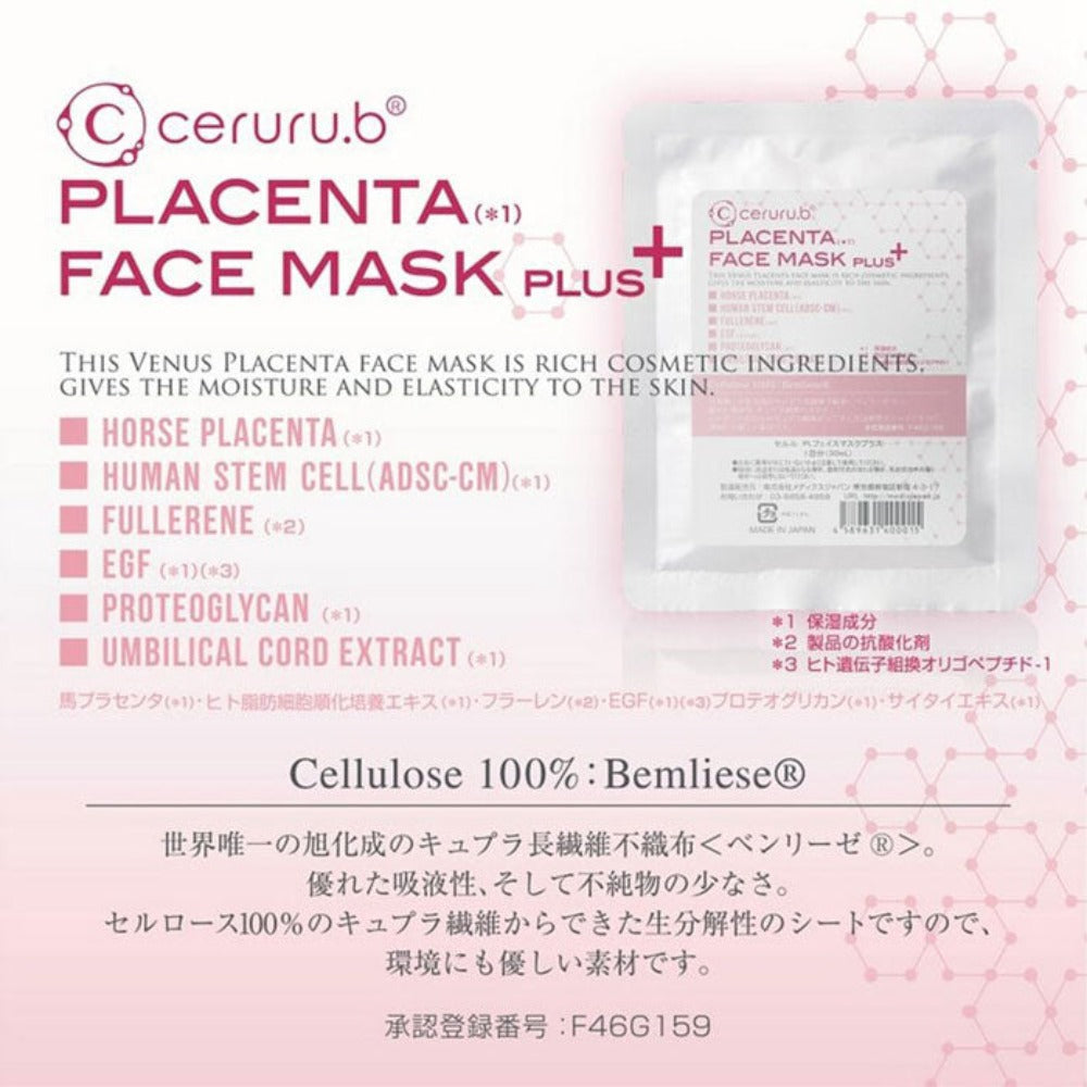 CERURU.B | Placenta Face Mask Plus – Legends Boutique
