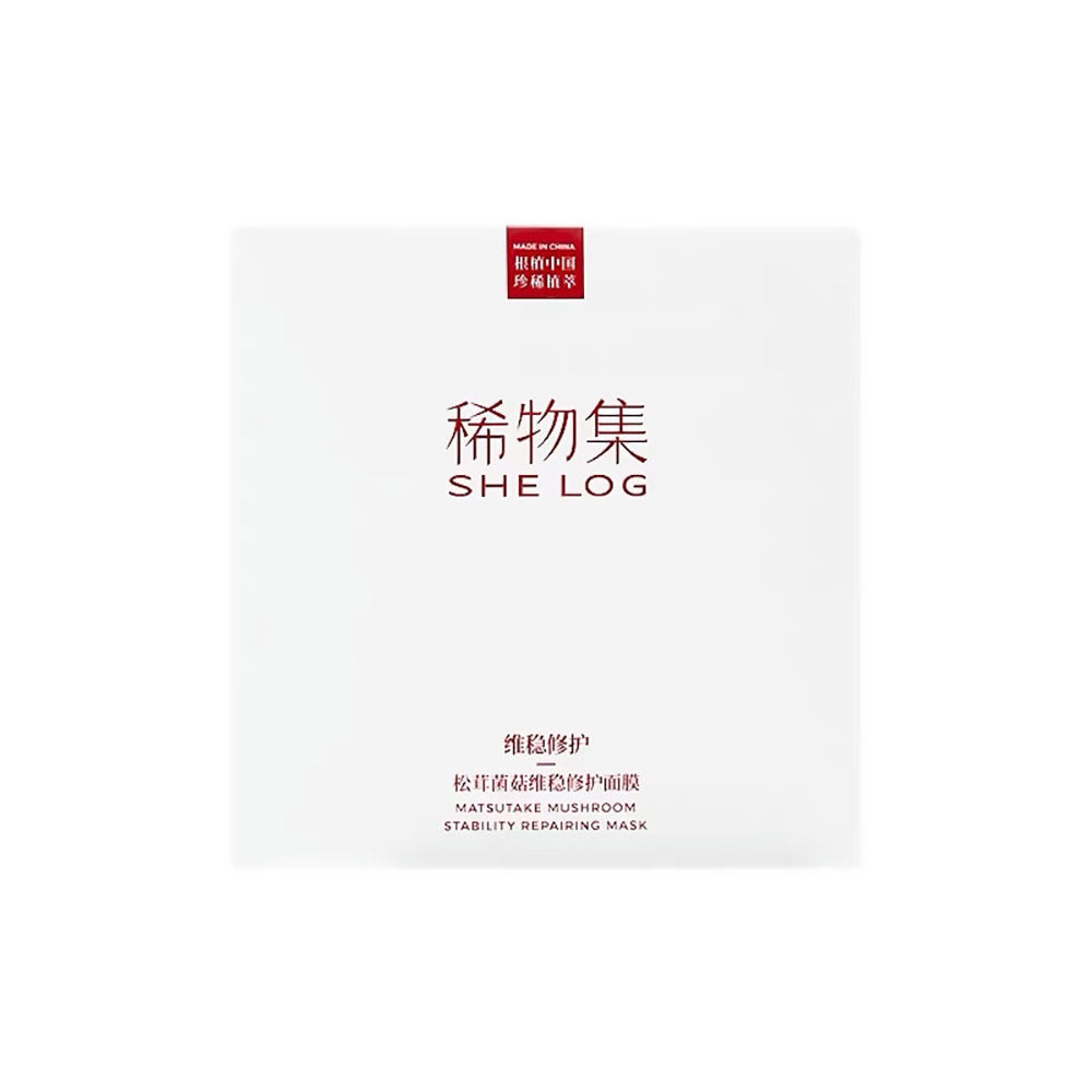 SHE LOG | Matsutake Mushroom Stability Repairing Mask – Legends Boutique