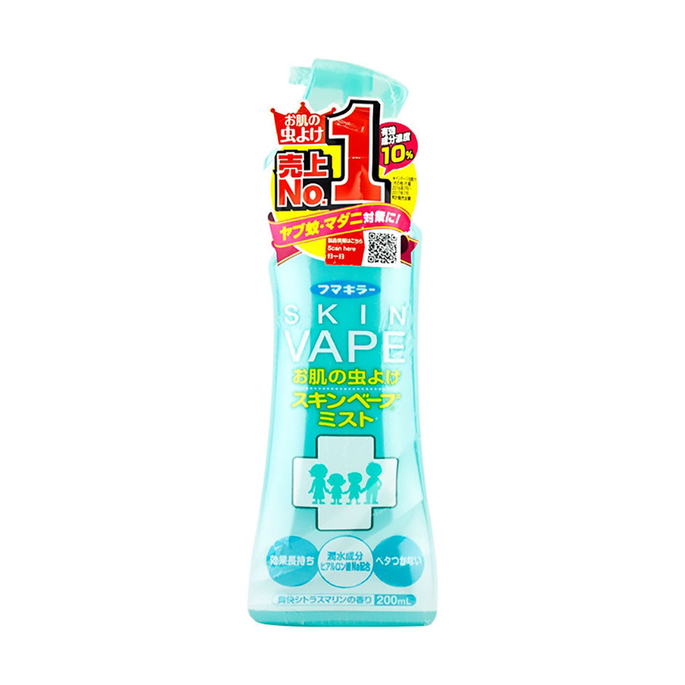 FUMAKILLA | Skin Vape Insect Repellent Mist – Legends Boutique
